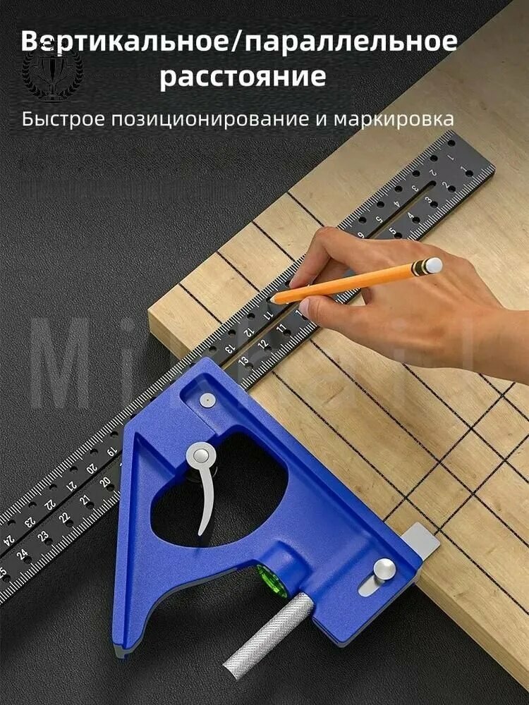 Линейка/угольник 300мм х 26мм, Алюминий