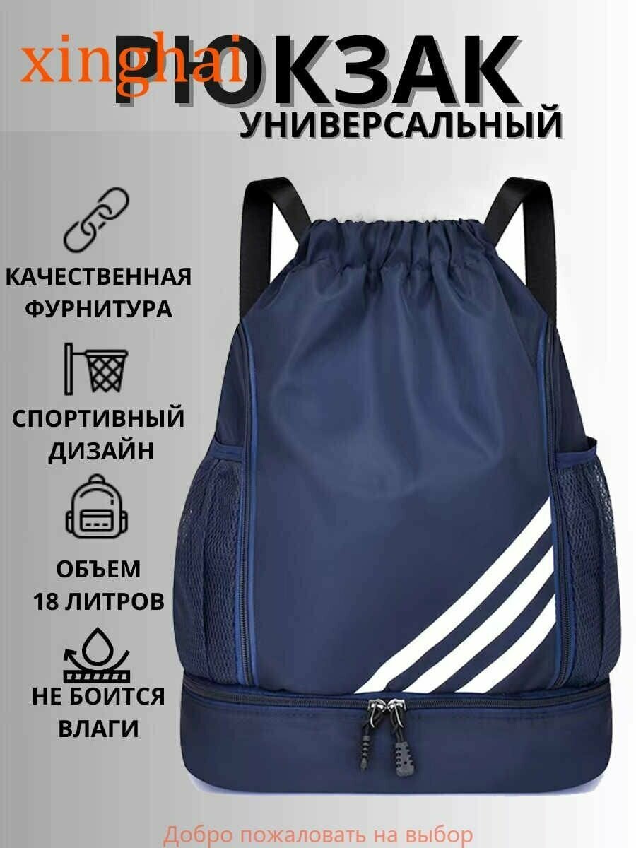 Спортивный рюкзак,44*33*15CM