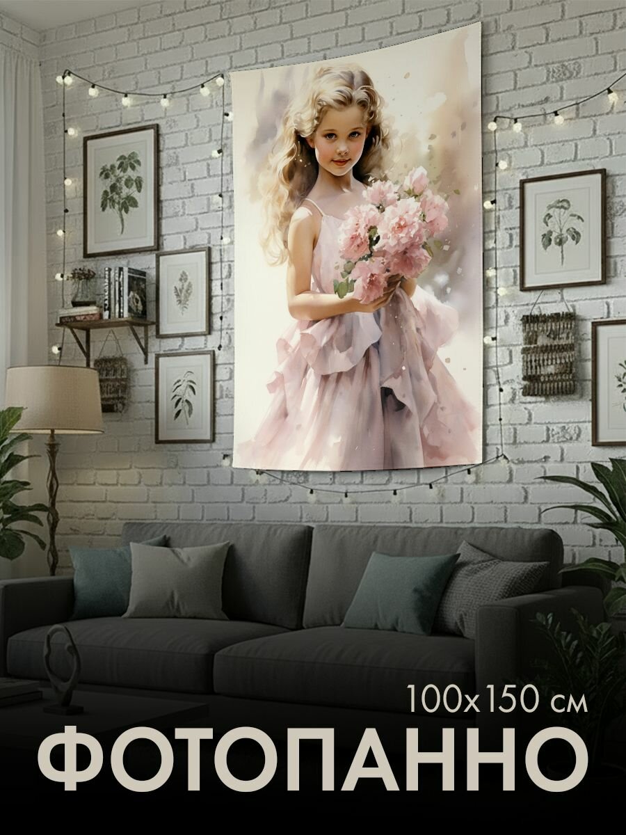Панно тканевое PrintyFull / 100x150 см / принцесса