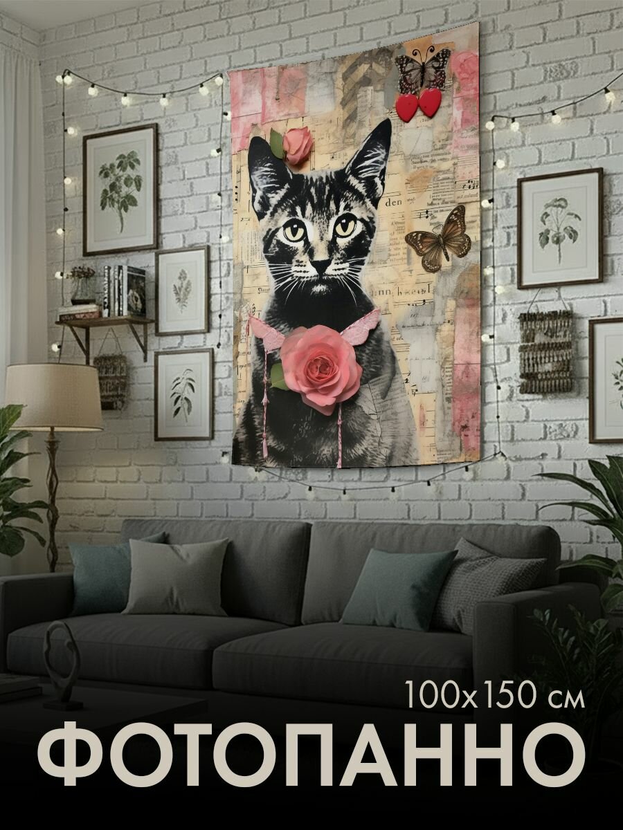 Панно тканевое PrintyFull / 100x150 см / картина