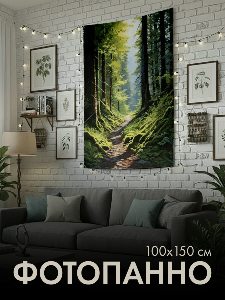 Панно тканевое PrintyFull / 100x150 см / енот, лесная