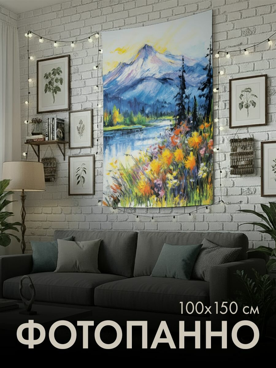 Панно тканевое PrintyFull / 100x150 см / наброски, масляная