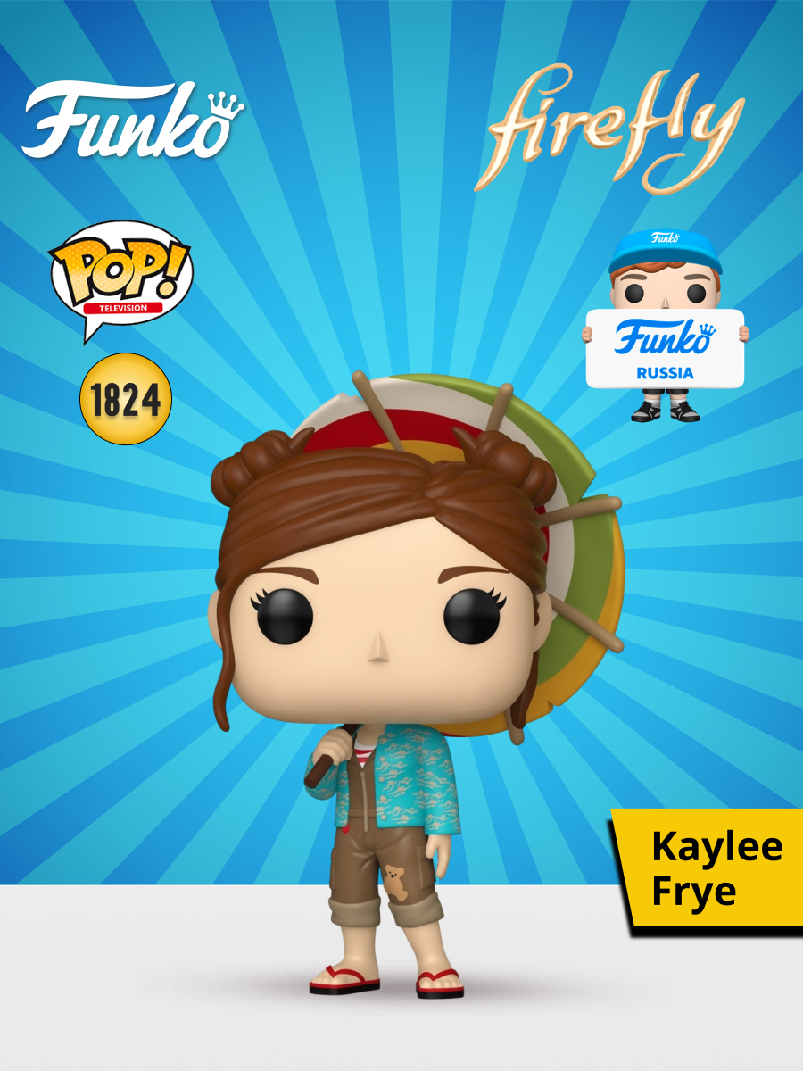 Фигурка Funko POP! TV Firefly S2 Kaylee Frye (1824) 87821 винил