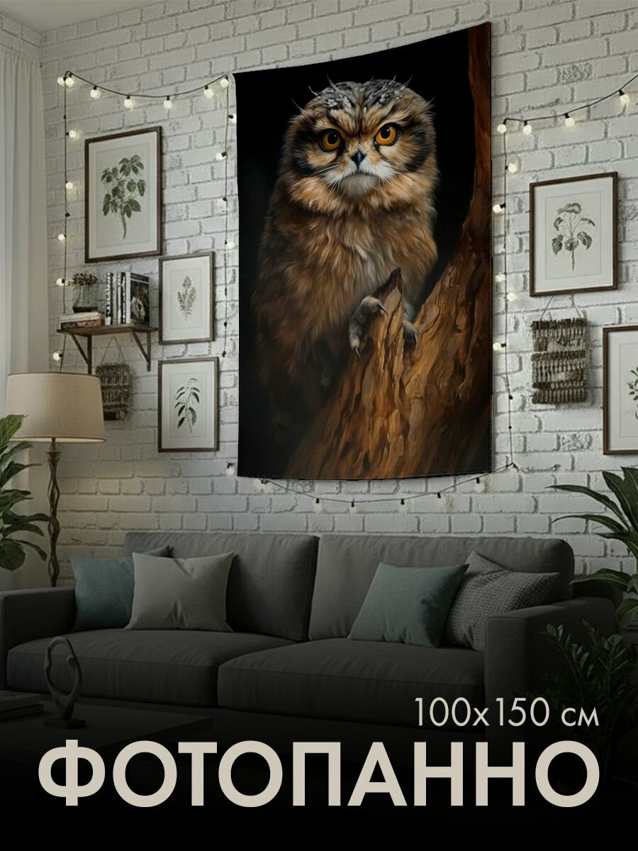 Панно тканевое PrintyFull / 100x150 см / картина, масло