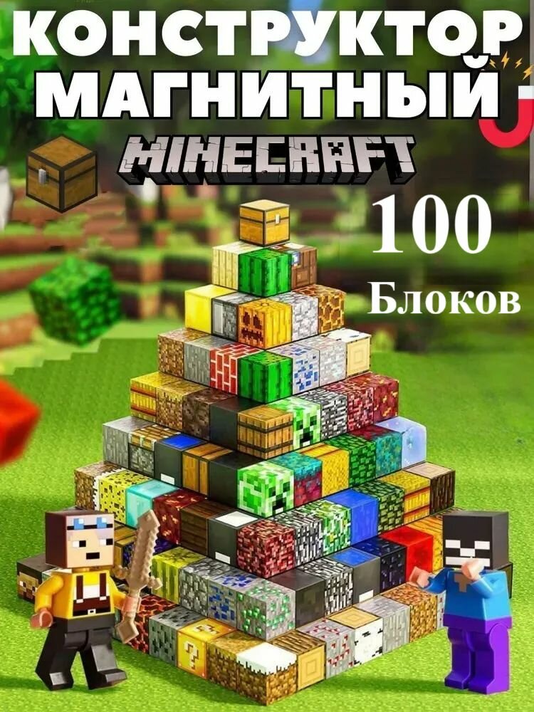 Конструктор
