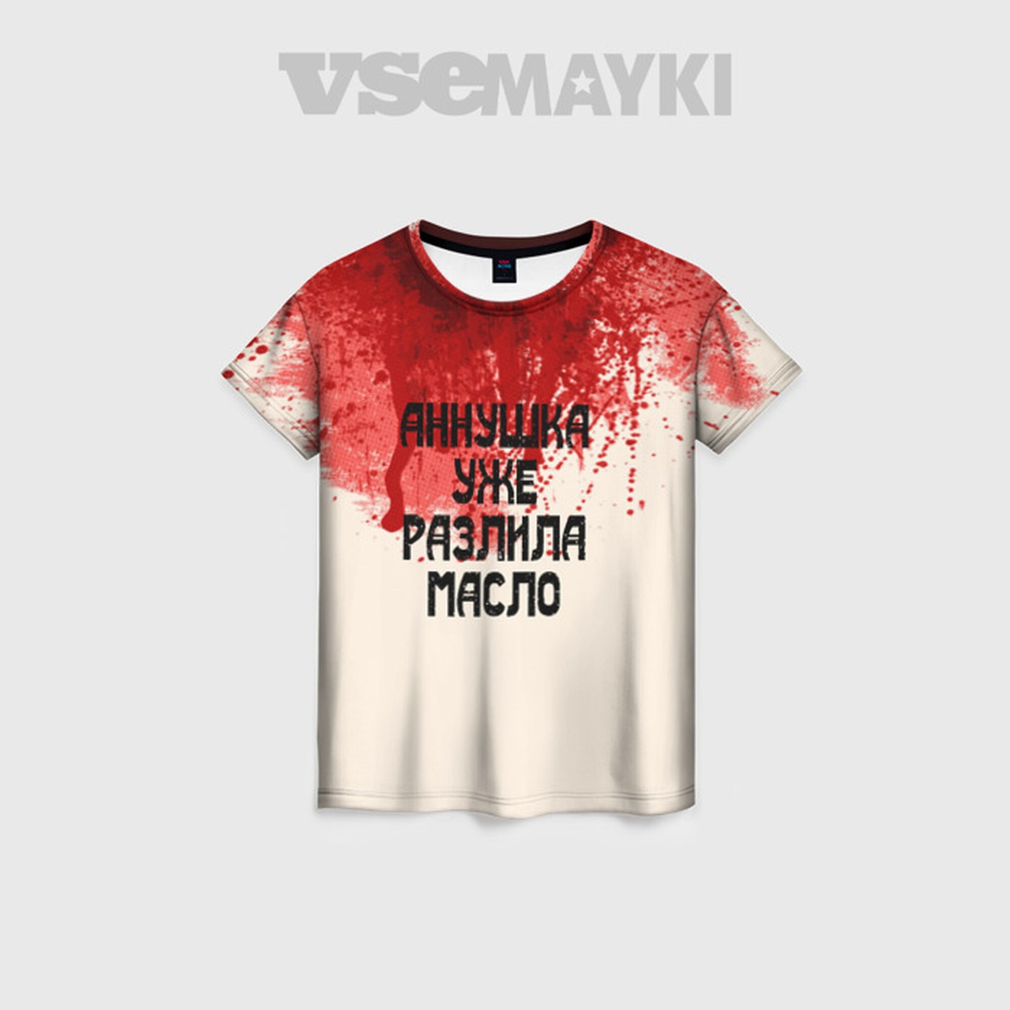 Футболка