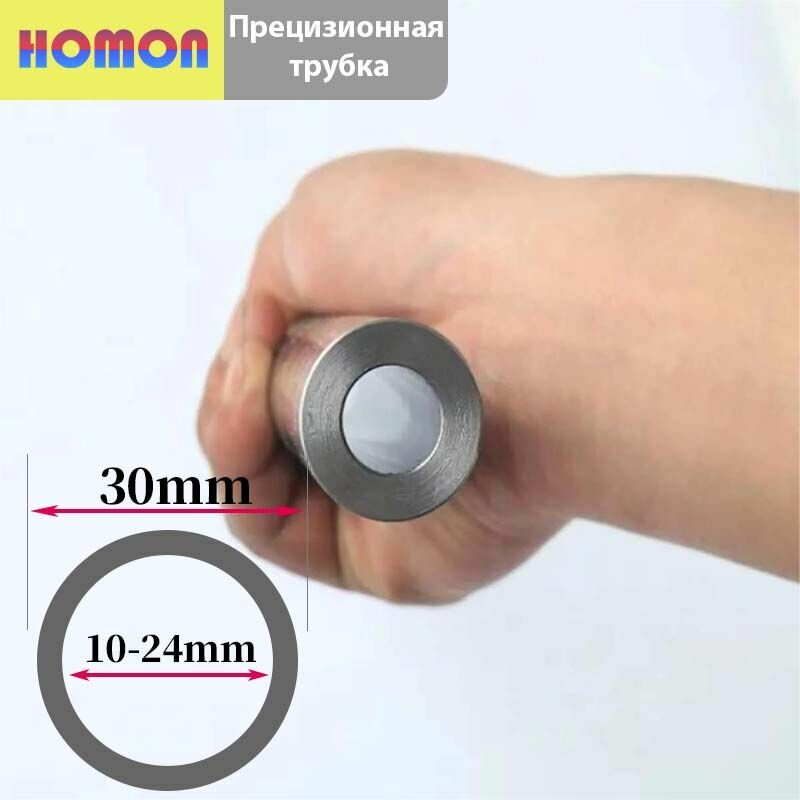 30x18 мм Точная бесшовная стальная труба, гидравлическая труба 4140