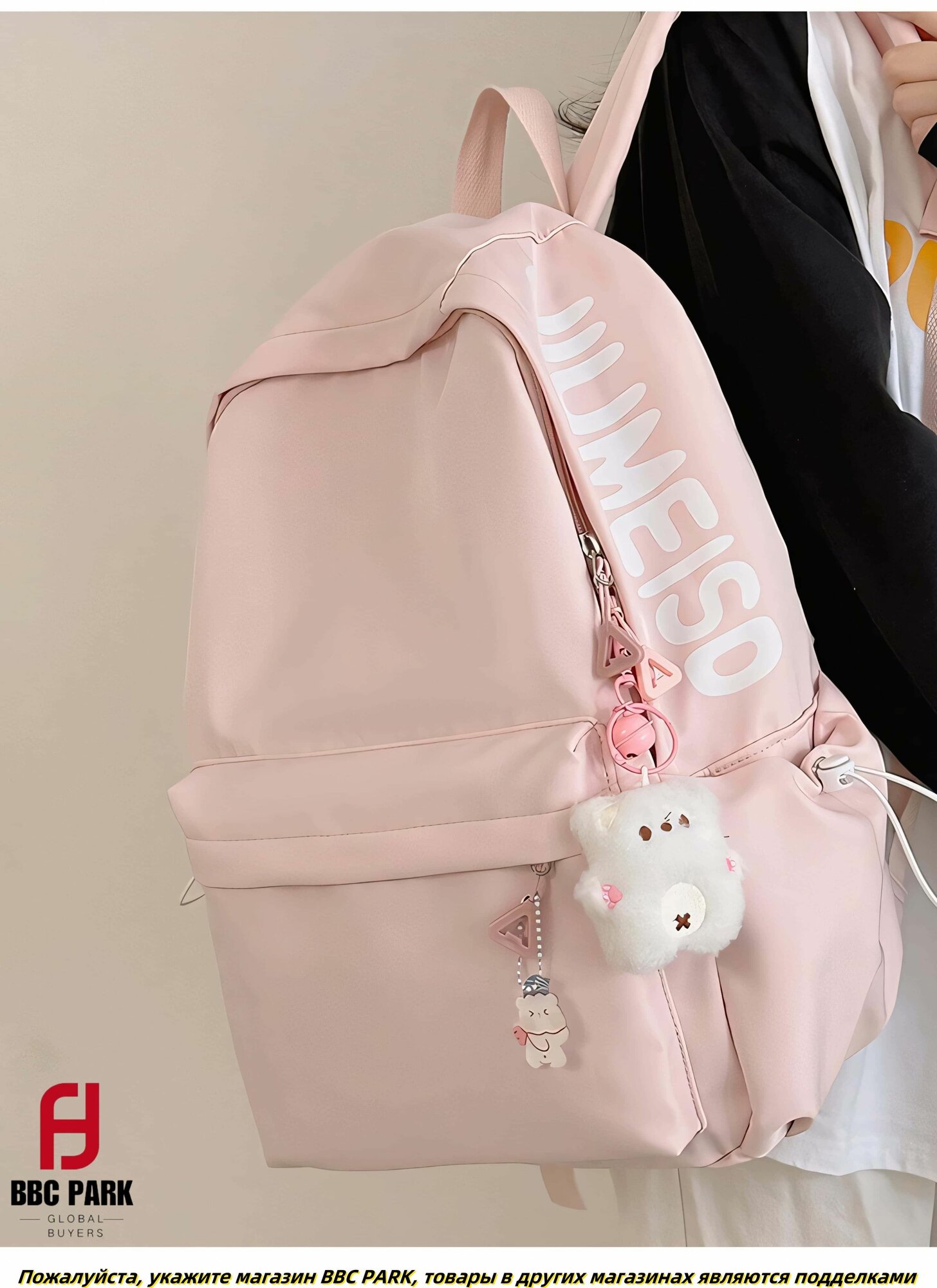 Новый корейский стиль Harajuku большой емкости милый рюкзак для школьников средней школы