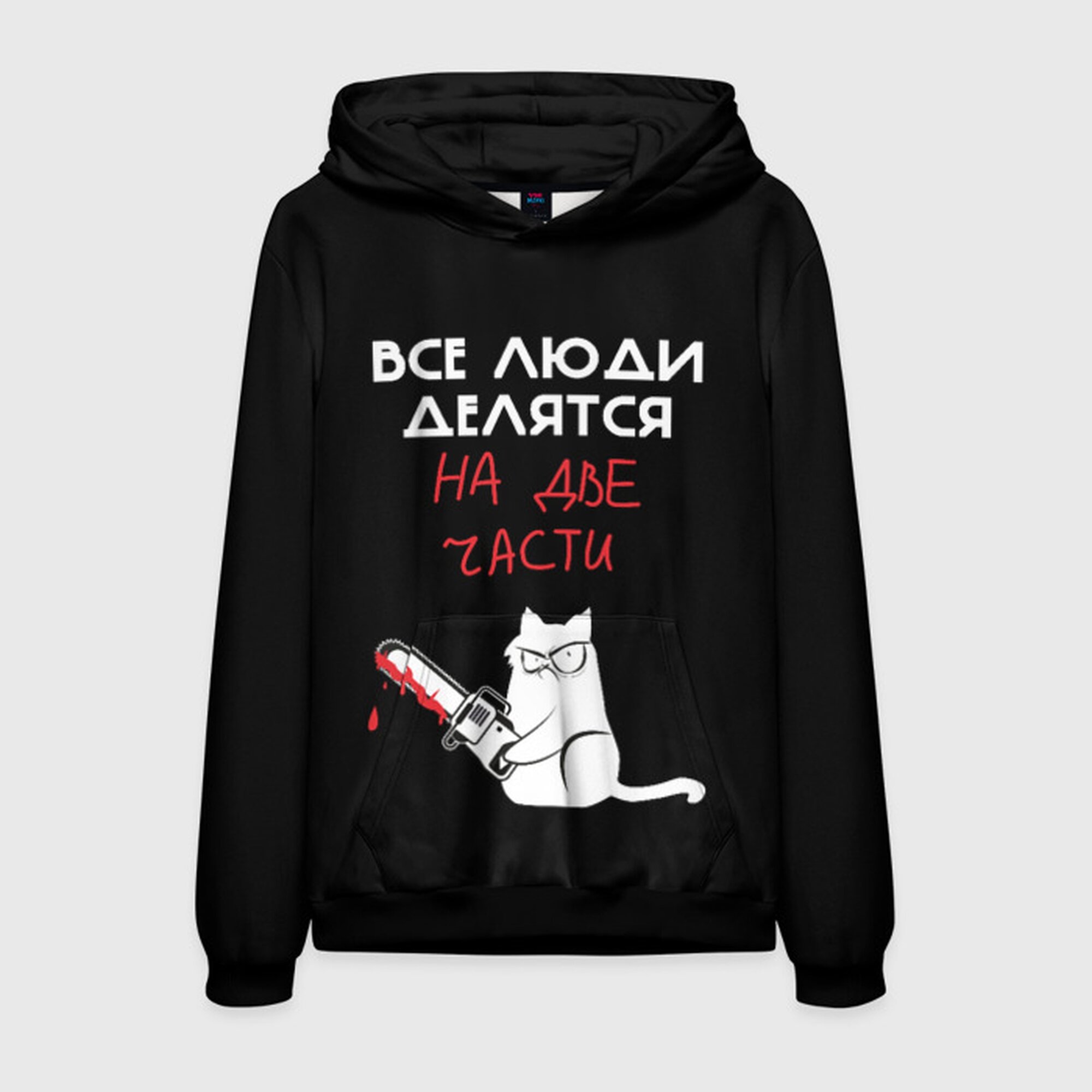 Толстовка VseMayki.Ru