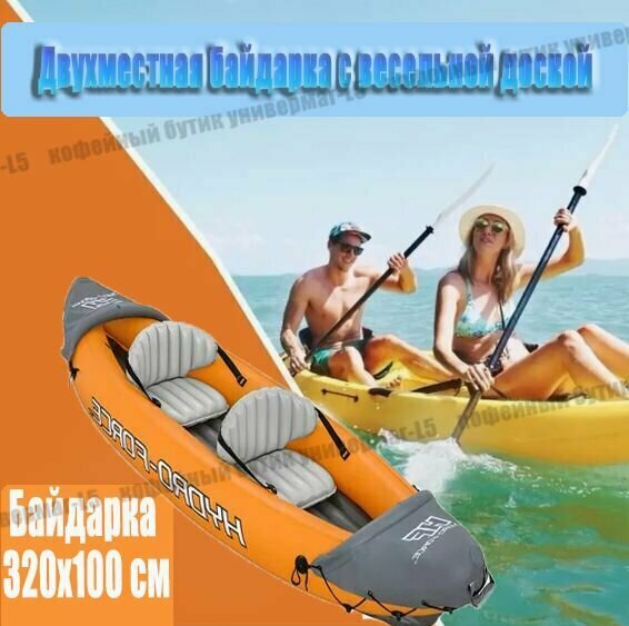 Байдарка