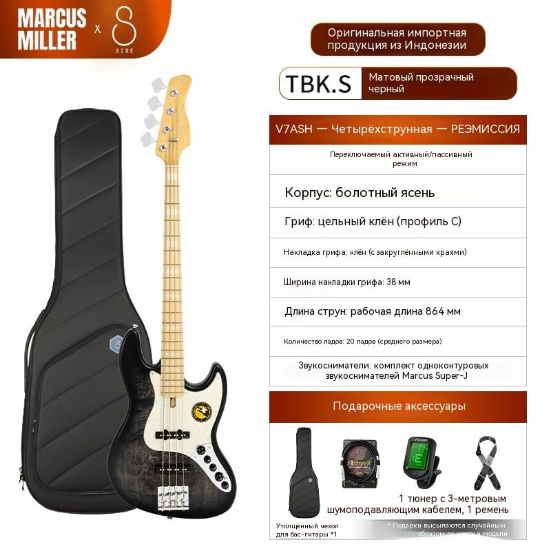 SIRE Electric Bass V7 2-го поколения ALD/ASH Гитарный бас-гитара Retro Advanced Сделано в Индонезии