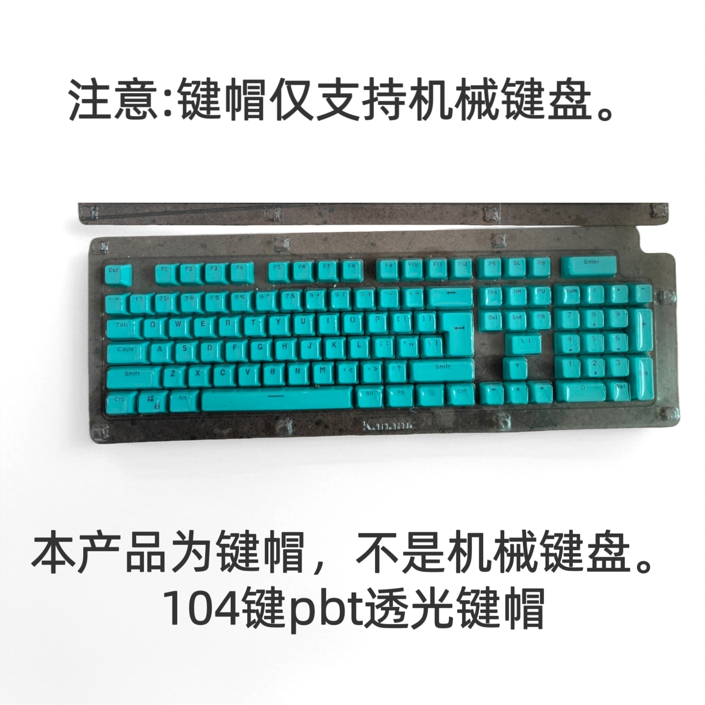 Градиентные полупрозрачные кейкапы для механической клавиатуры, PBT, OEM, цвет «румяна», простые градиентные кейкапы,