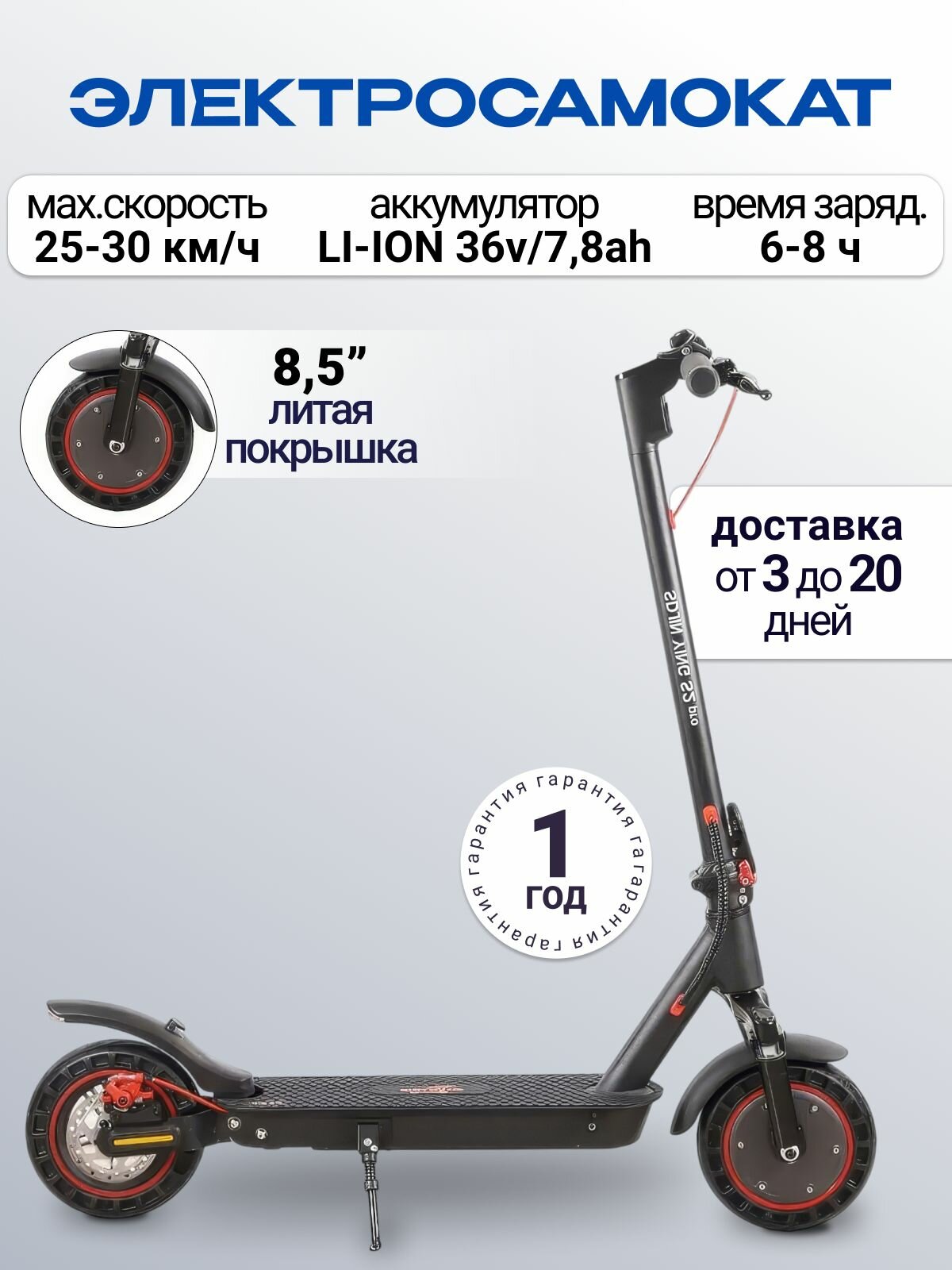 Электросамокат ZVBike S-2 Pro, 36В/7,8Ач, подножка, складной, до 30 км/ч, 120 кг, оранжевый