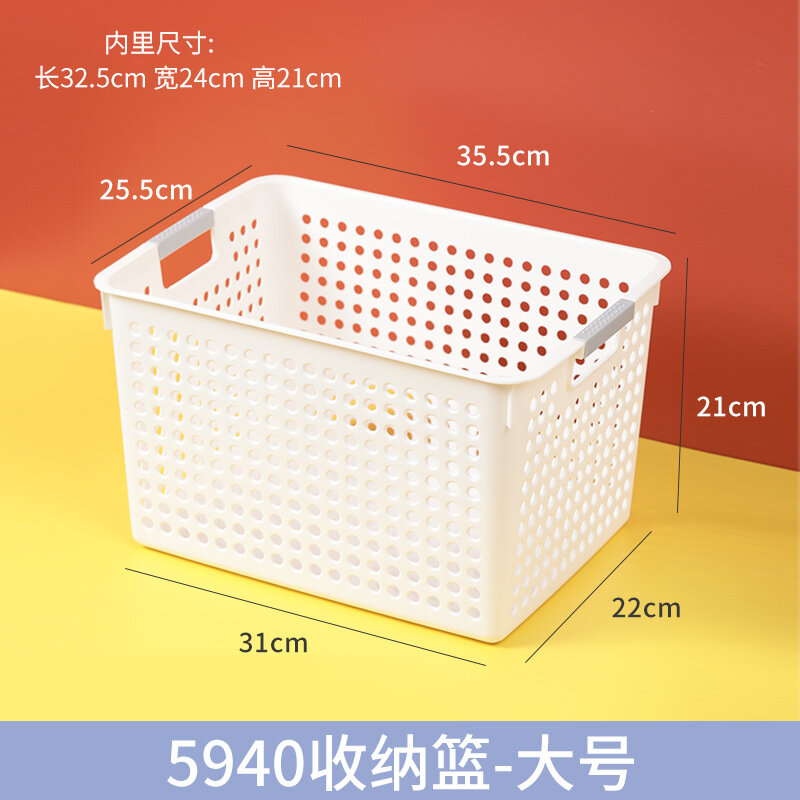 Mi Suo Кухонная корзина для хранения Бытовой пластиковый ящик для хранения Корзина для хранения Настольные закуски