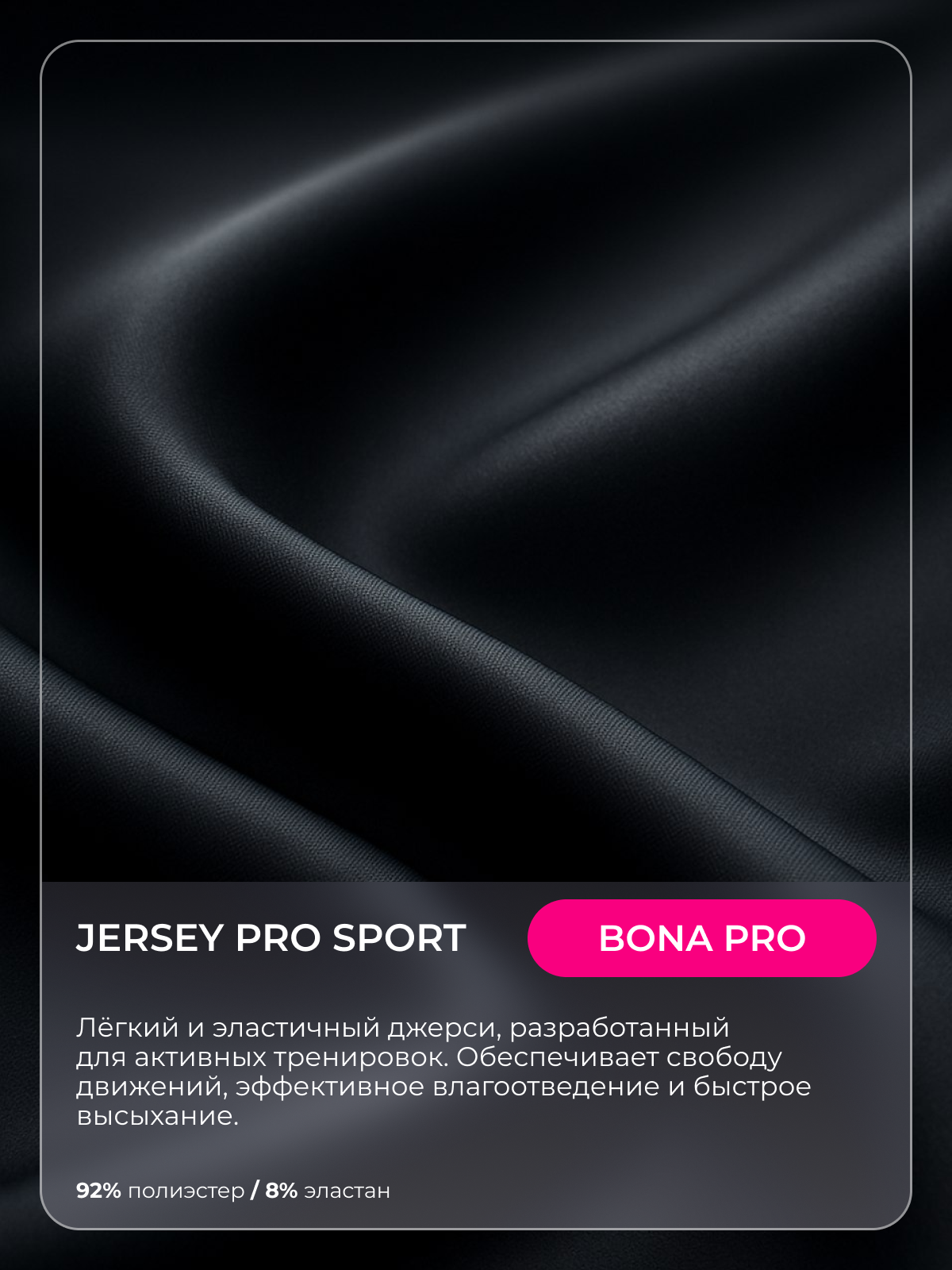 Комбинезон Комбинезон Bona Fide: Gala-suit "Black"