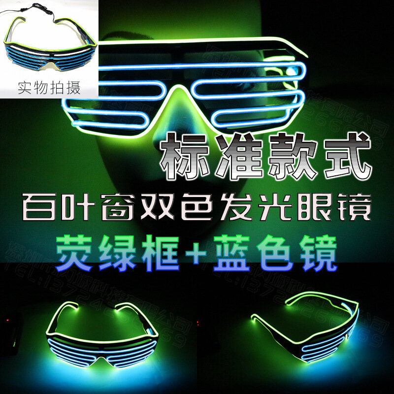 Очки со светодиодной подсветкой, двухцветные светильники с голосовым управлением, светодиодная подсветка, декорации, реквизит для создания атмосферы, дискотечное оборудование.