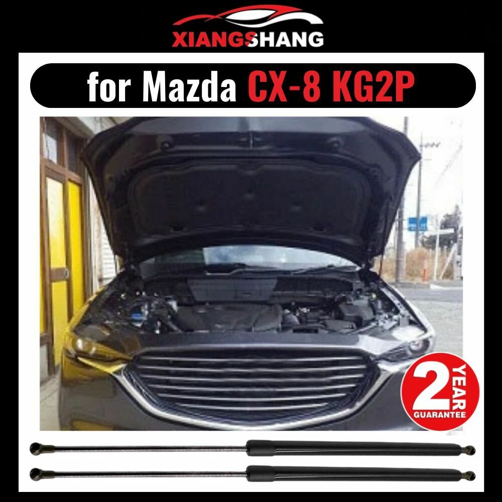 Универсальный Газлифт мебельный Газовые упоры для Mazda CX-8 KG2P "Амортизаторы" Мазда CX-8 KG2P (2 шт)