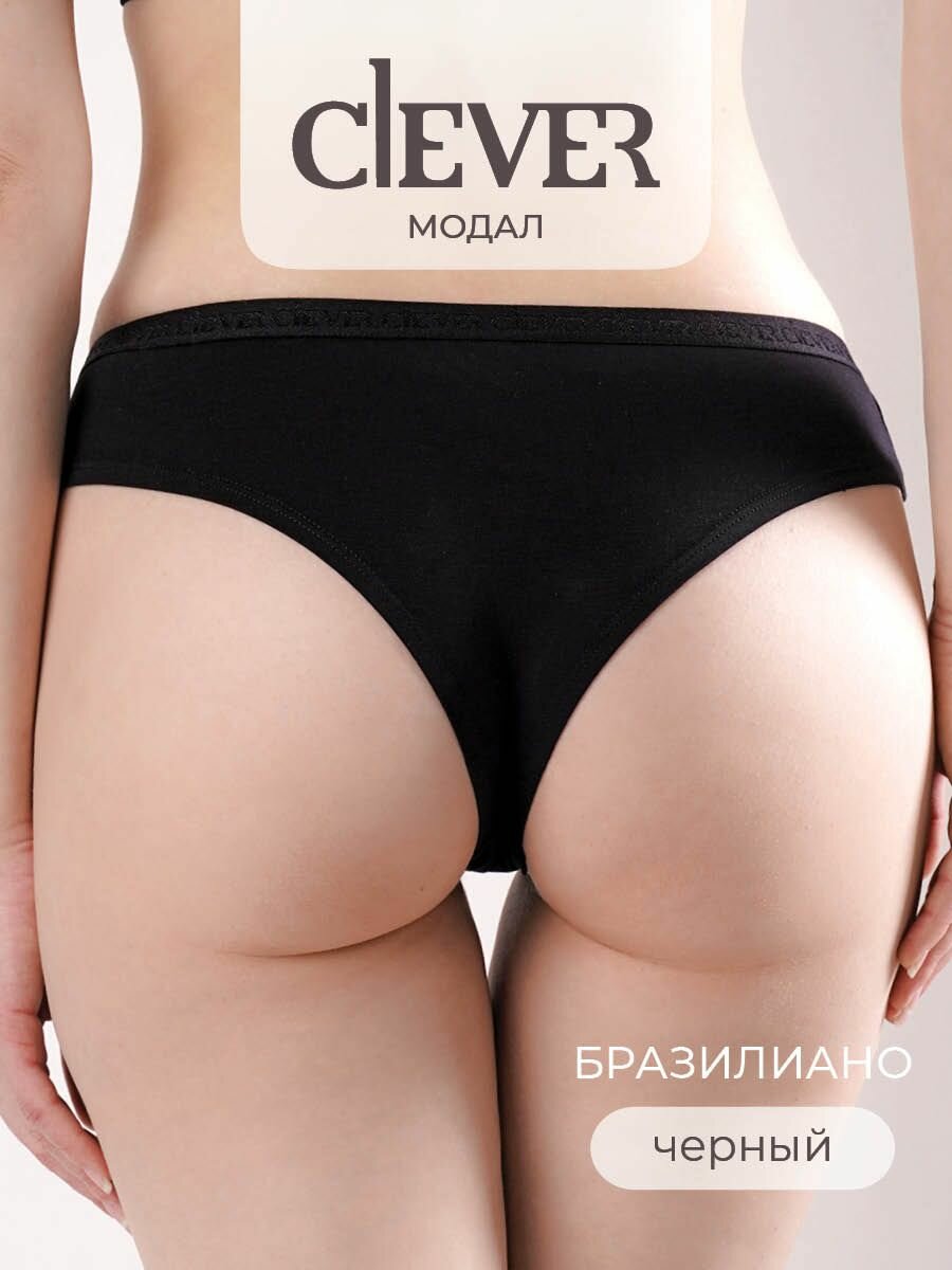 Трусы Весна-лето 2023