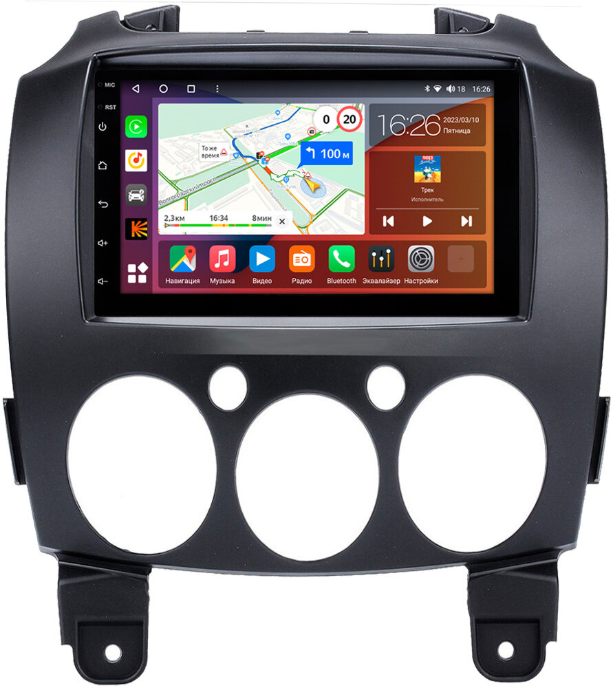 Штатная магнитола Mazda Demio 3 (DE), 2 (DE/DE2) 2007-2014 Canbox EVO 5822-RP-MZ2-149 Android 14 (4G-SIM, 8/256, DSP, QLed, AI, 360)