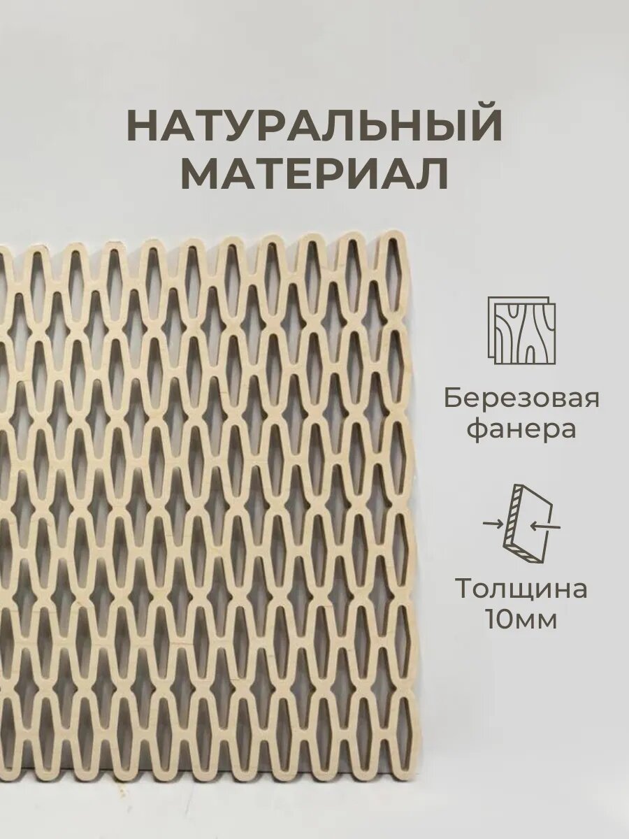 Экран для радиатора — фото 1