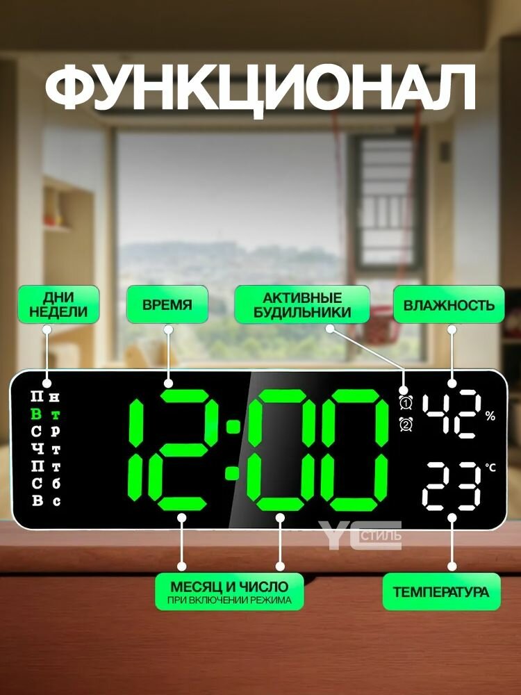 Настольные часы — фото 1