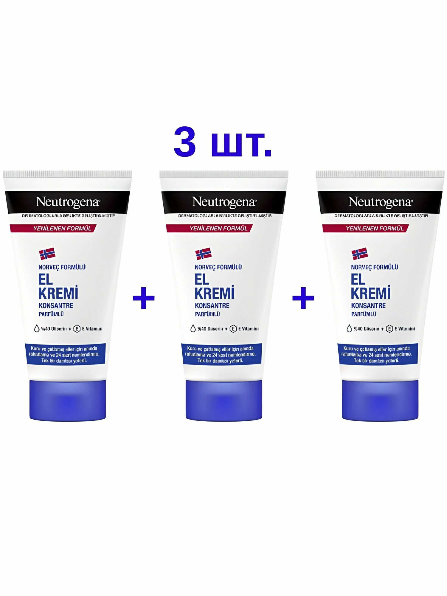 Neutrogena Сыворотка для ухода за кожей Восстановление, 225 мл
