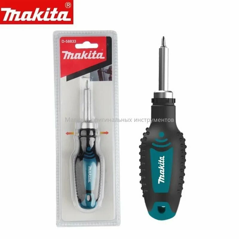 Отвертка с храповым механизмом + бита PH2 Makita D-58833