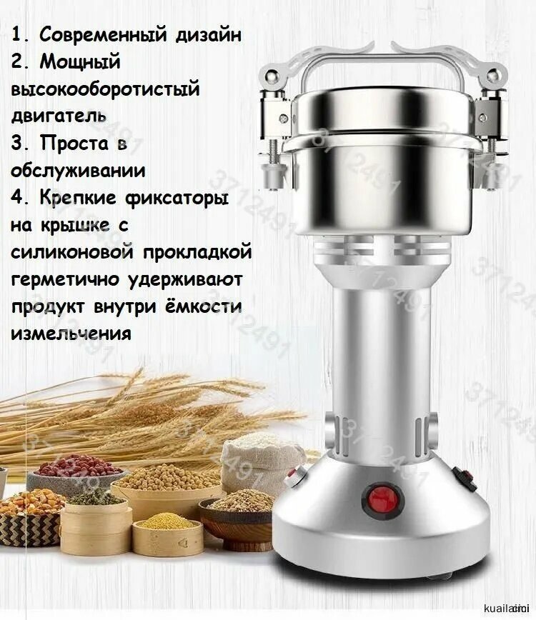 Мельница электрическая специй, лабораторная для сахара, орехов WF-03