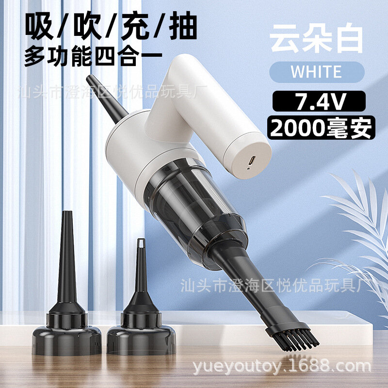 Беспроводной автомобильный пылесос с функцией выдува и всасывания, интегрированный, с высокой всасывающей способностью, двойного назначения для автомобиля и дома, портативный, многофункциональный