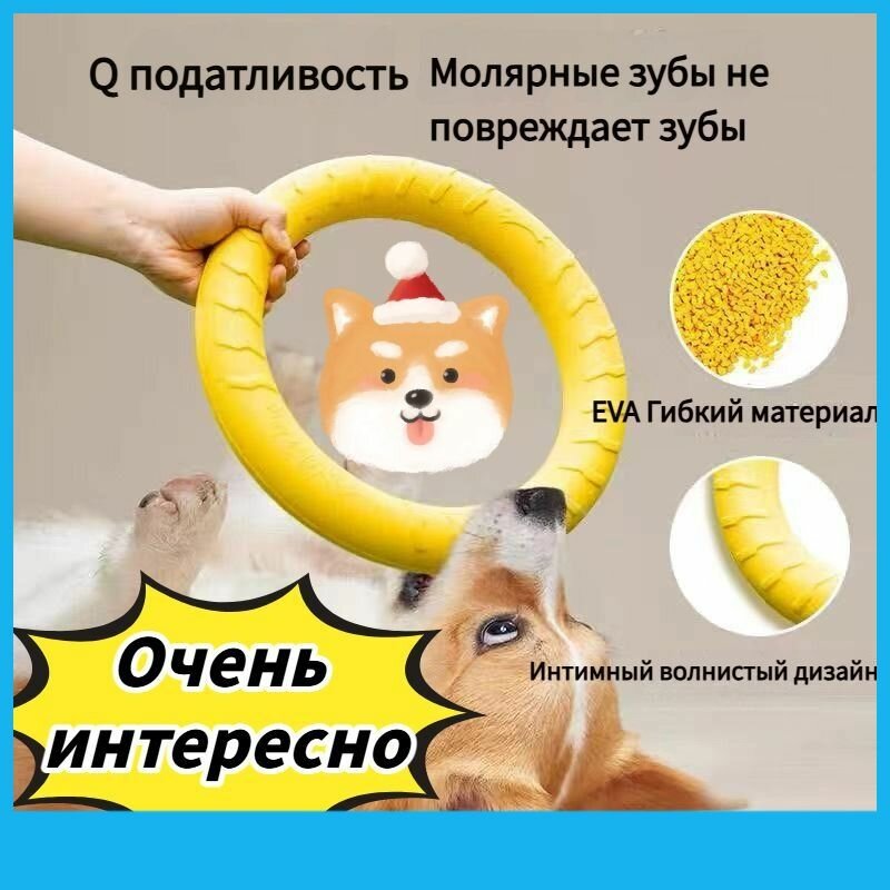 Игрушки для собак Тяговое кольцо для крупных, средних и маленьких собак