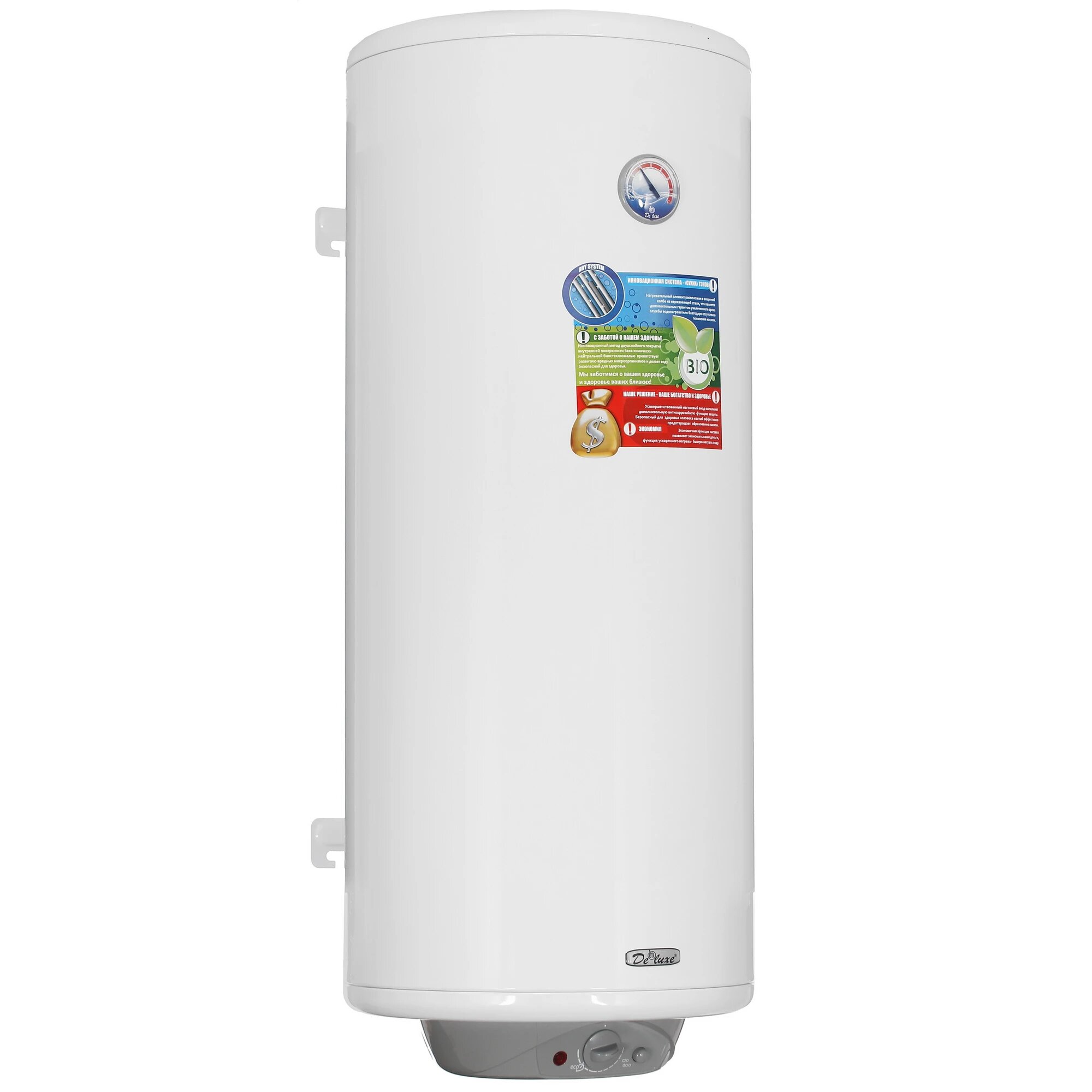 Водонагреватель электрический De Luxe W120VH1, накопительный, настенный, 120 л
