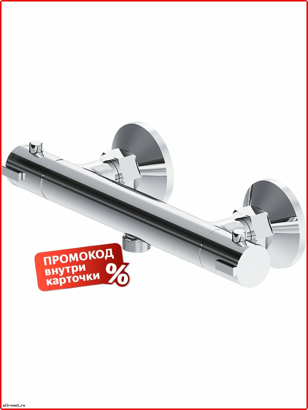 Смеситель для душа Damixa Cirino 5,8x24,9x6, латунь, Термостат, серебристый