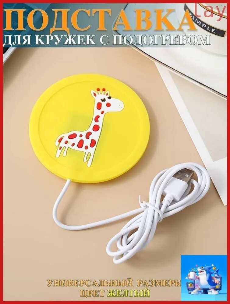 Новый стиль осени 2025 годаПодогреватель посуды