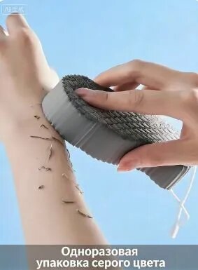 Кистовая губка, серая