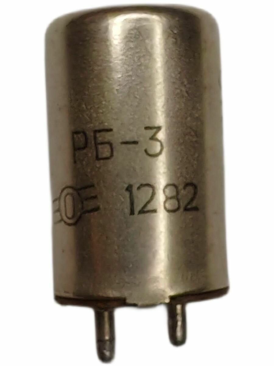 Разрядник РБ-3