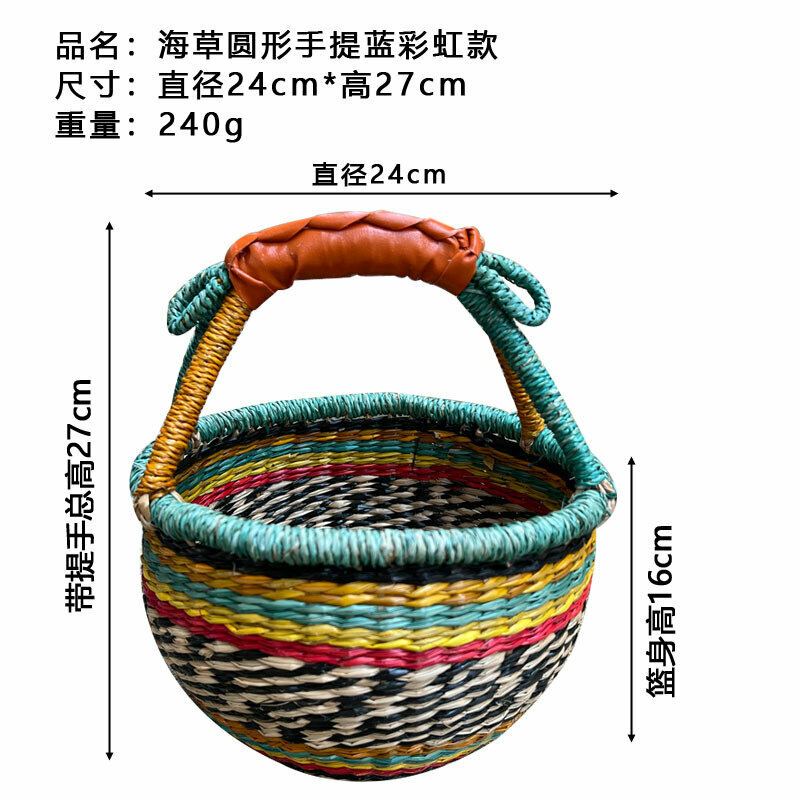 Вьетнамская корзина из морской травы, плетеная вручную, корзина для фруктов, корзина для пикника, декоративная корзина с африканскими элементами, корзина для закусок в гостевом доме