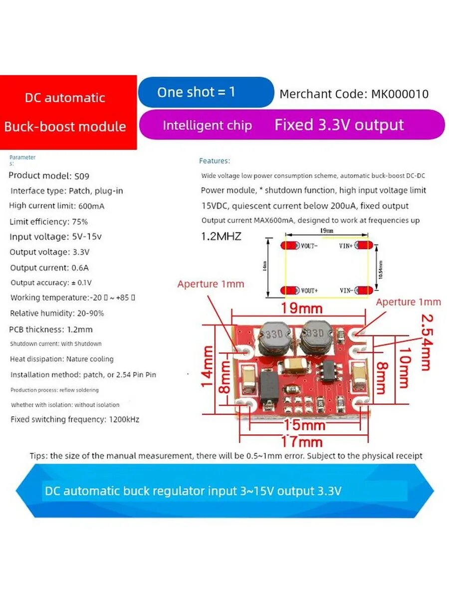 Модуль питания DC-DC стабилизатор 3.3В, 0.6А, авто