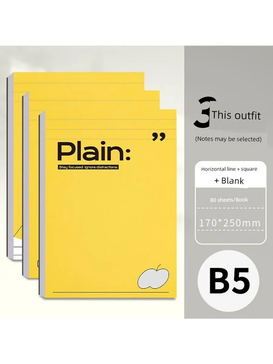 Блокнот отрывной (B5, гориз. линия + чистый + клетка)