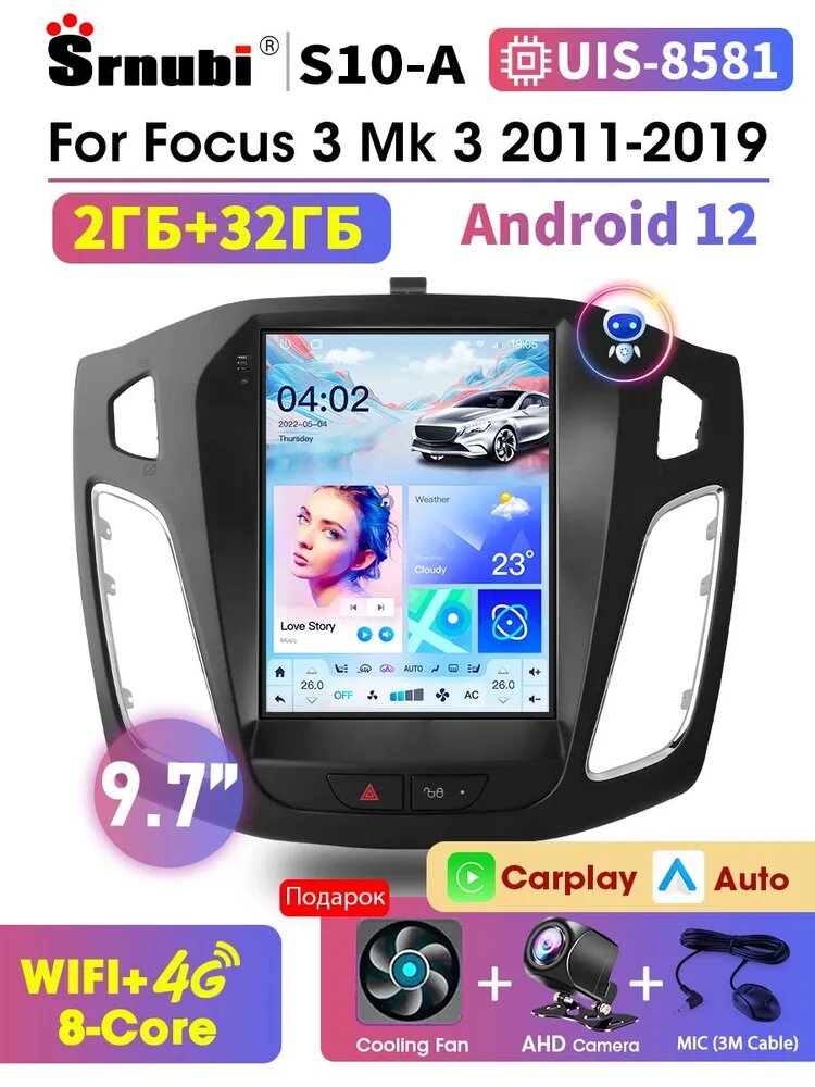 Srnubi Автомагнитола, диагональ: 9.7", 2 DIN, 2.02ГБ/32ГБ