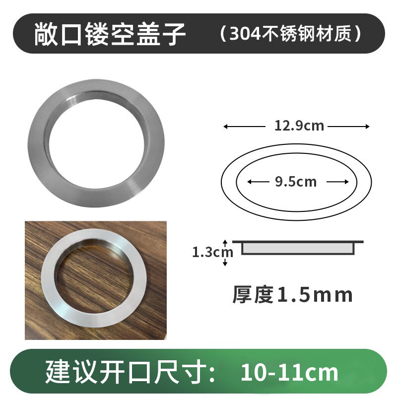 Встроенная крышка для столешницы, откидная крышка, крышка для мусорного ведра, крышка для кухонной мойки, крышка из нержавеющей стали, инструмент для скрытой установки