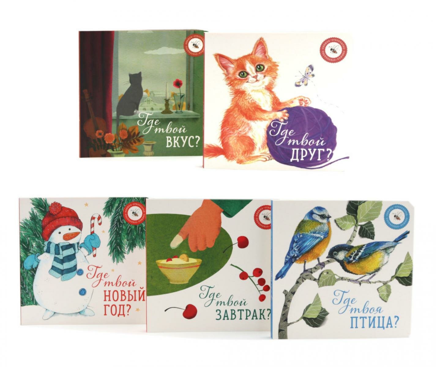 Сборники рассказов СмартБук "Пять книг о волшебстве момента". Ася Петрова, Елизарова Н, 2024 г