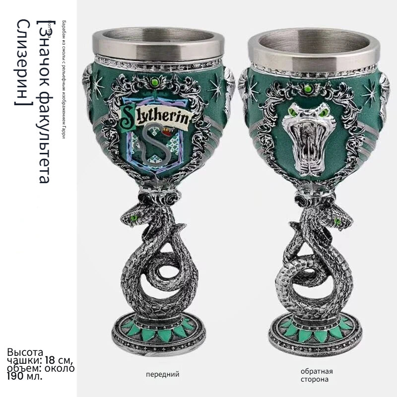 Кубок L.O.L Surprise! Гарри Поттер Пуффендуй, 200мл, подарочная упаковка