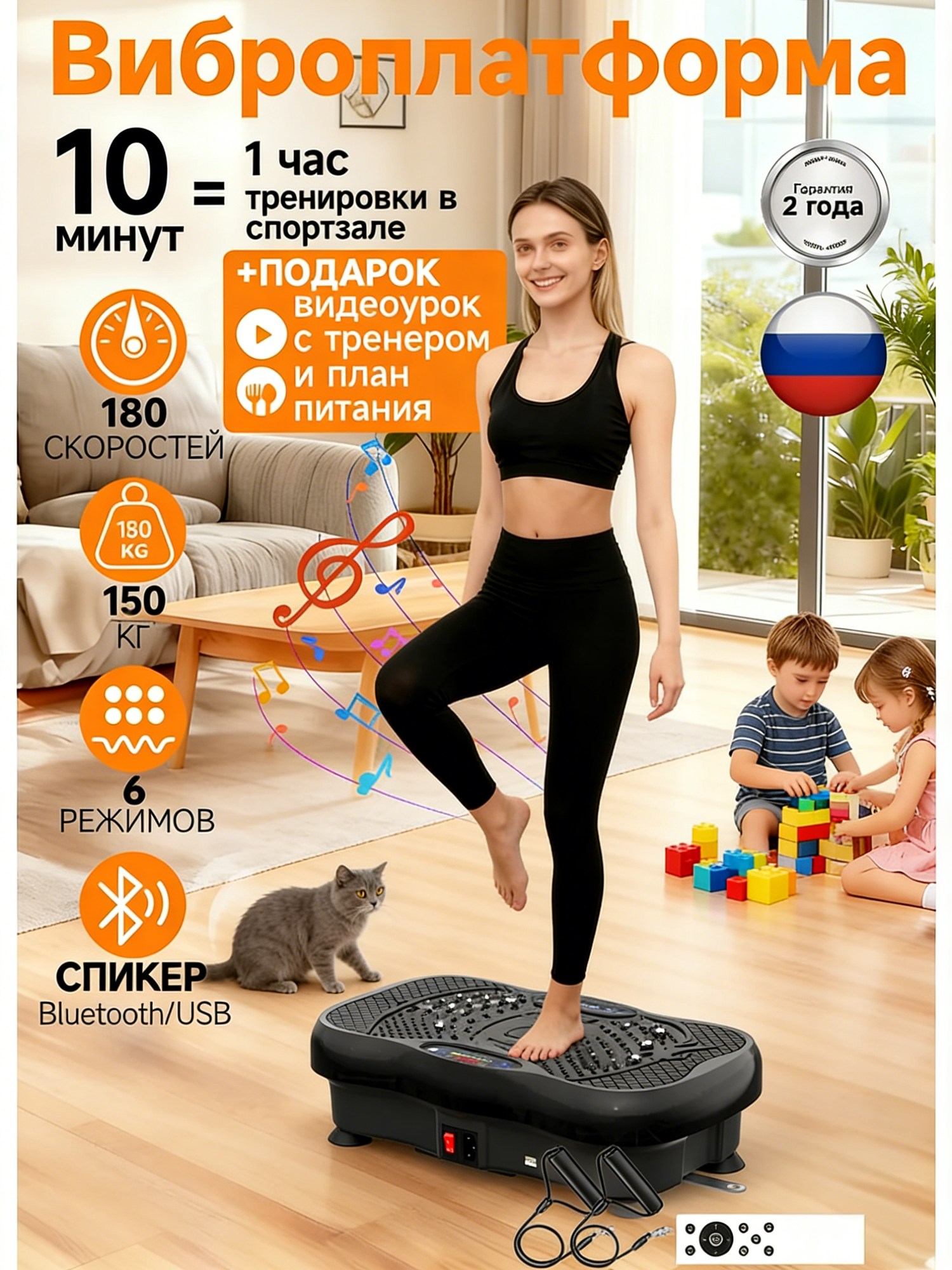 Виброплатформа, для похудения, кардио, до 150 кг, горизонтальная, металлическая, черная