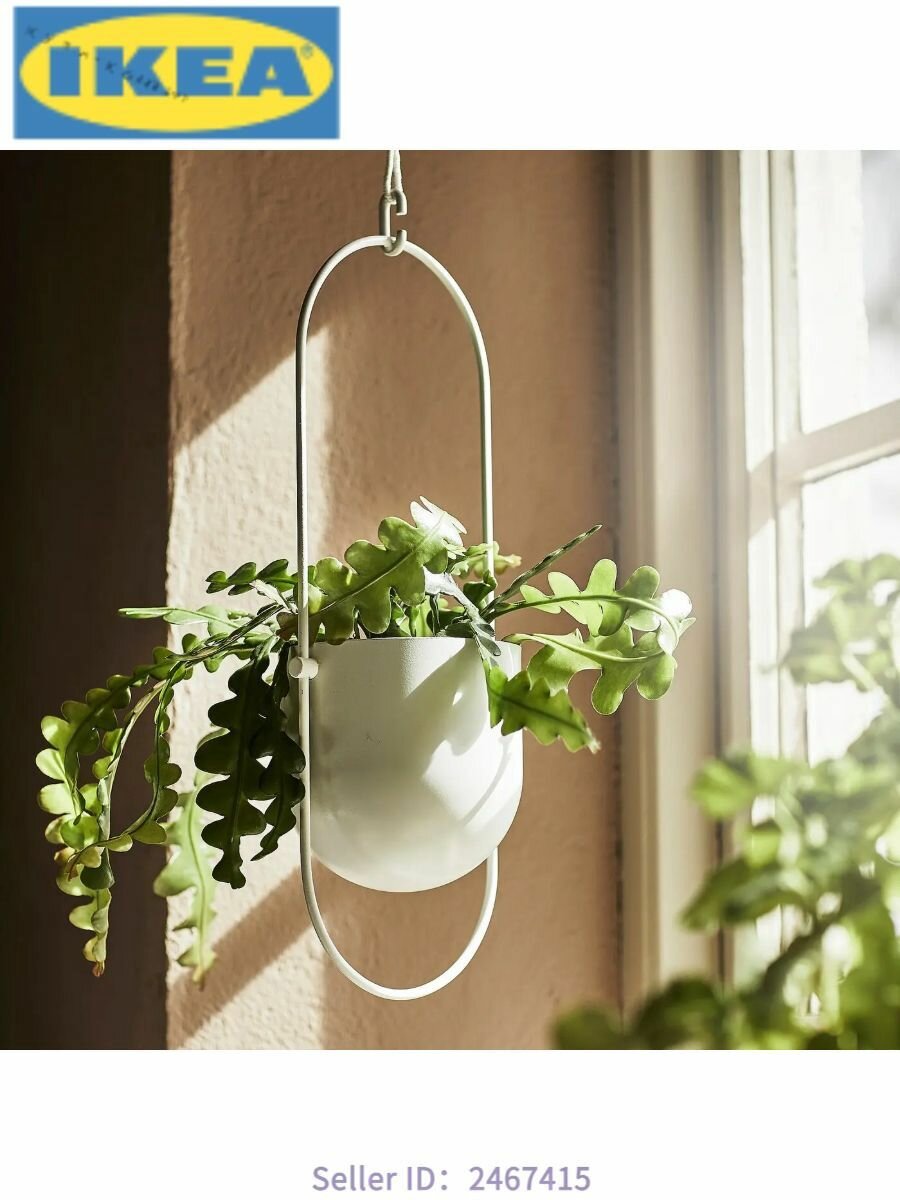 IKEA Левитирующий горшок 11.1 л, 49 см, 1 шт, цвет белый