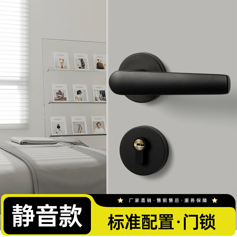 Американский стиль черный дверной замок для спальни, ручка для внутренней двери, бесшумный дверной замок для дома, раздельный магнитный замок для деревянной двери