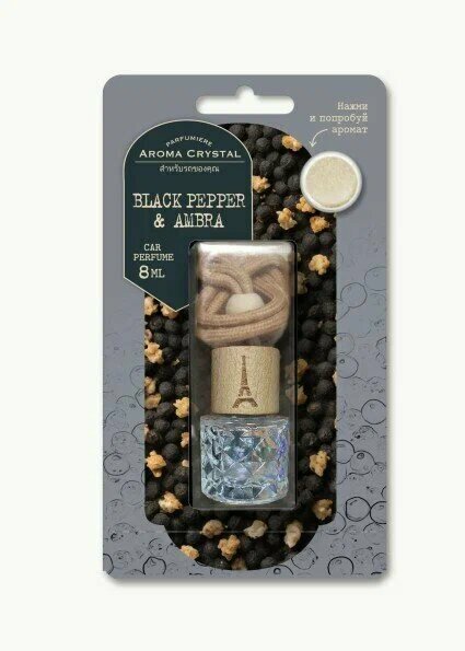 Освежитель (ароматизатор) подвесной жидкий флакон Aroma Crystal серии Luxury Aroma Black pepper & Ambra 8мл Fouette арт. .