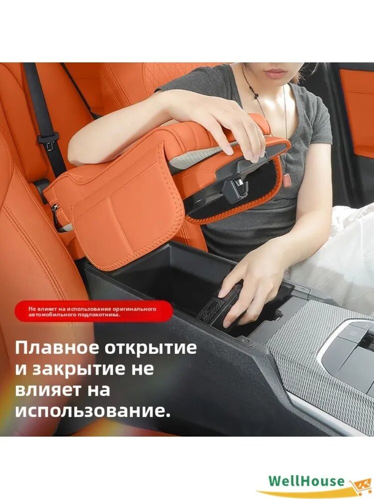 Чехол на подлокотник Chery винно-красный для Chery Arrizo 6 5 8 7 iCAR V23 QQ, из экокожи — фото 1