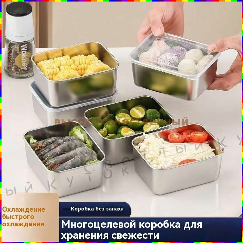 3 контейнера для хранения в холодильнике, объёмом 3000 мл каждый