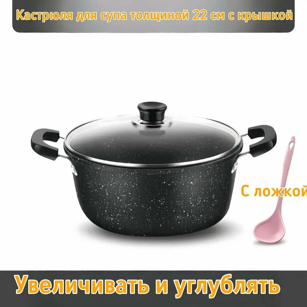 Кастрюля Чёрный с белыми крапинками-ZJ, Литой алюминий, Алюминий, 3 л, 1 шт