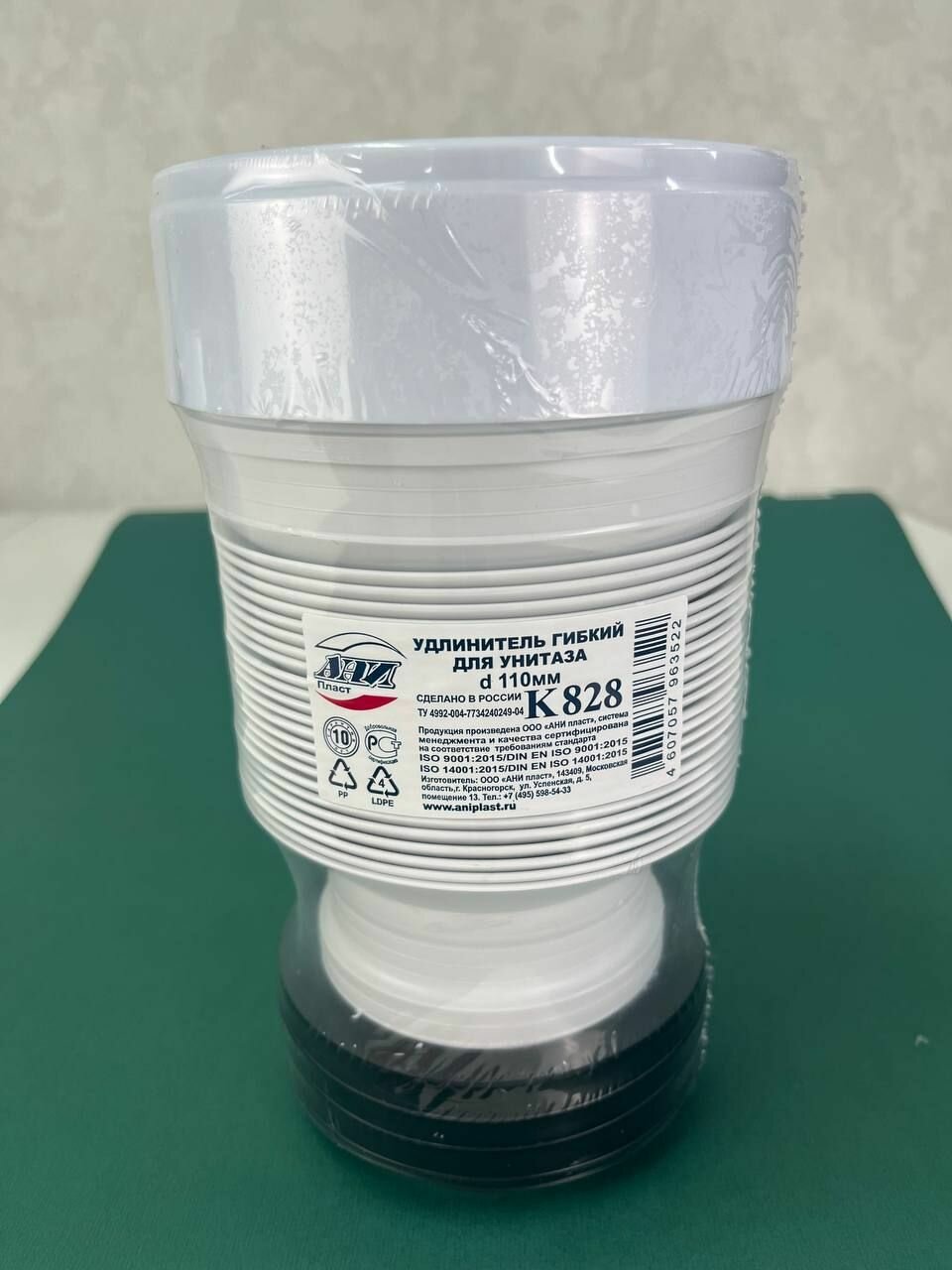 Гофра для унитаза K828, L 225-520 мм для подключения к пластиковым и чугунным канализационным трубам